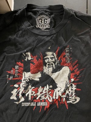 Invincible Armor T-Shirt 4X - kung fu movie tee | eBay