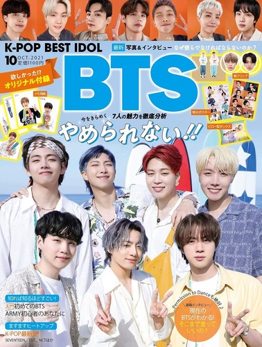K-POP BEST IDOL Magazine ottobre 2021 | eBay