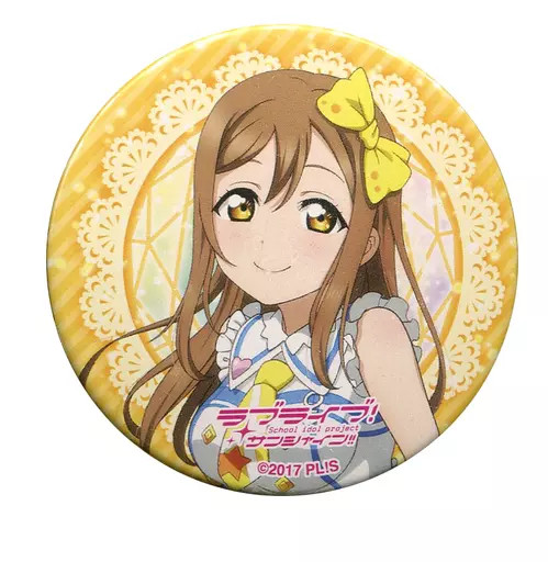 LoveLive ! Série 9e anniversaire Hanamaru Kunikida badge pin can badge ...