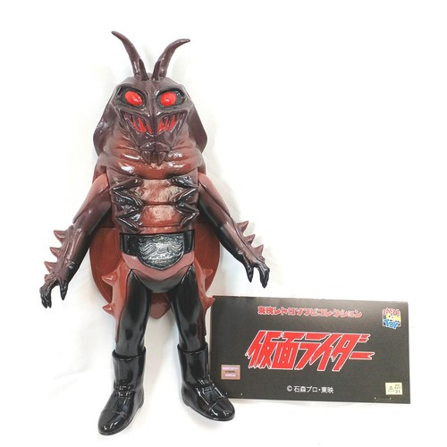 Cockroach Man Medicom Toy J2e74 | eBay
