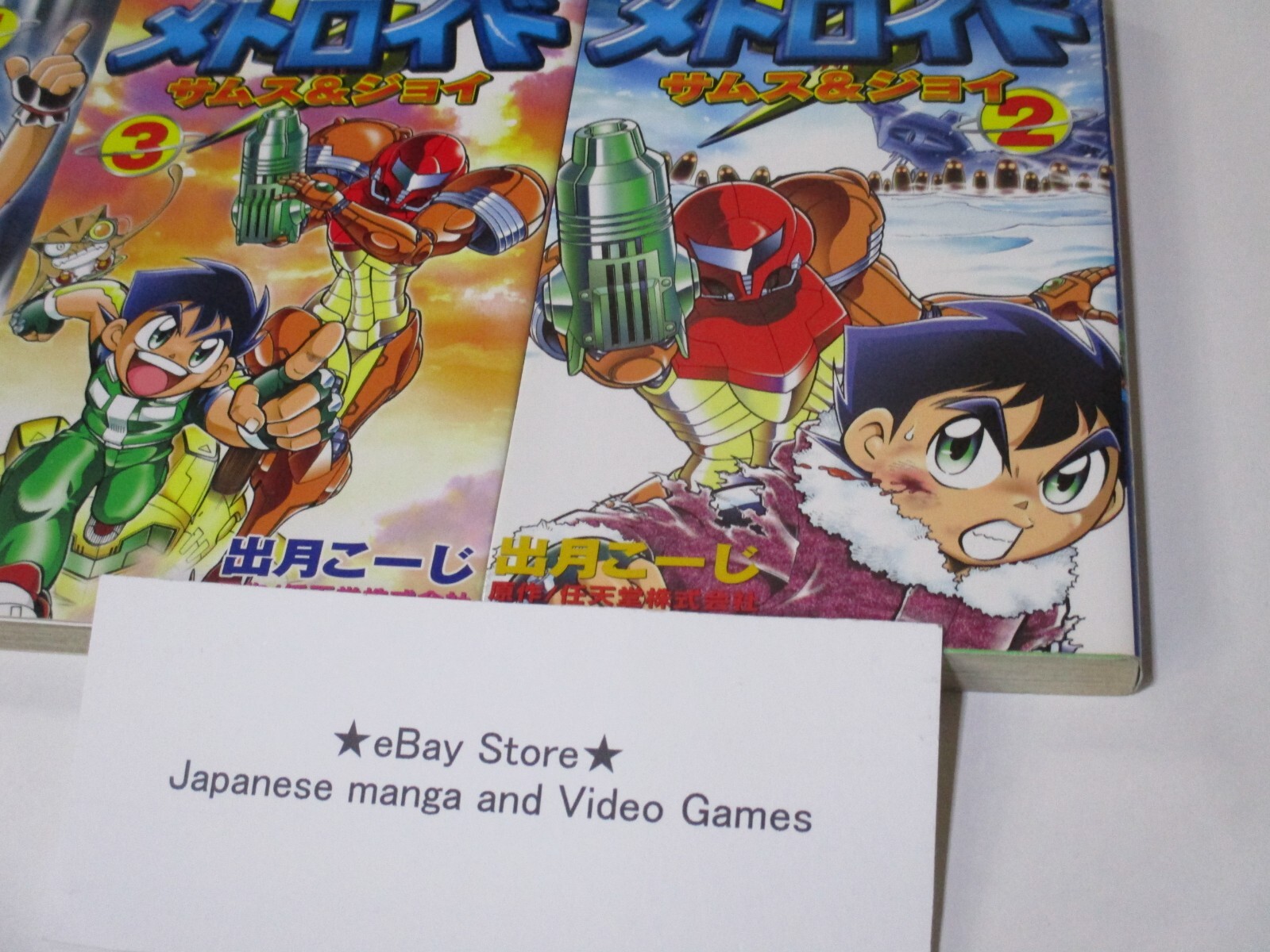 METROID manga BOOK 1 - 3 Samus and Joey Complete set of 3 volumes | eBay