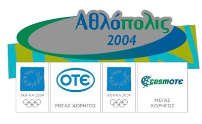Ote Cosmote Logo Greek OTE Rebrands As Cosmote
