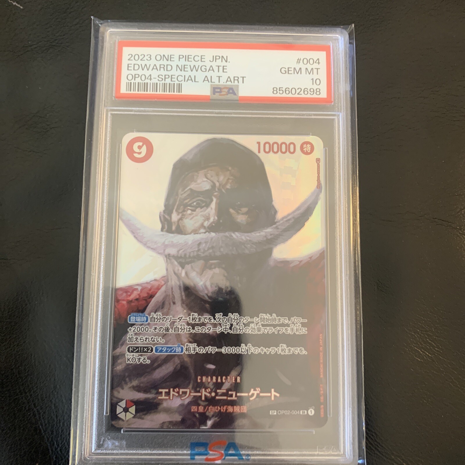 Edward Newgate SP OP04 PSA 10 One Piece Kingdoms of Intrigue OP02- 004 ...