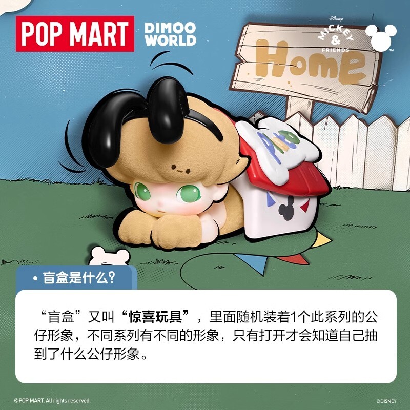 POPMART DIMOO WORLD x Disney Series (confirmed) Blind Box Figure Toy ...
