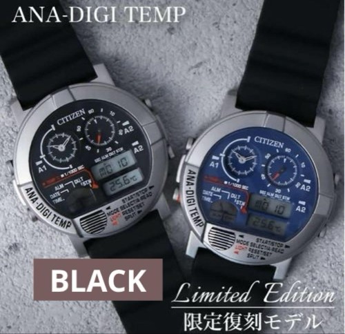 CITIZEN ANA-DIGI TEMP Black | eBay