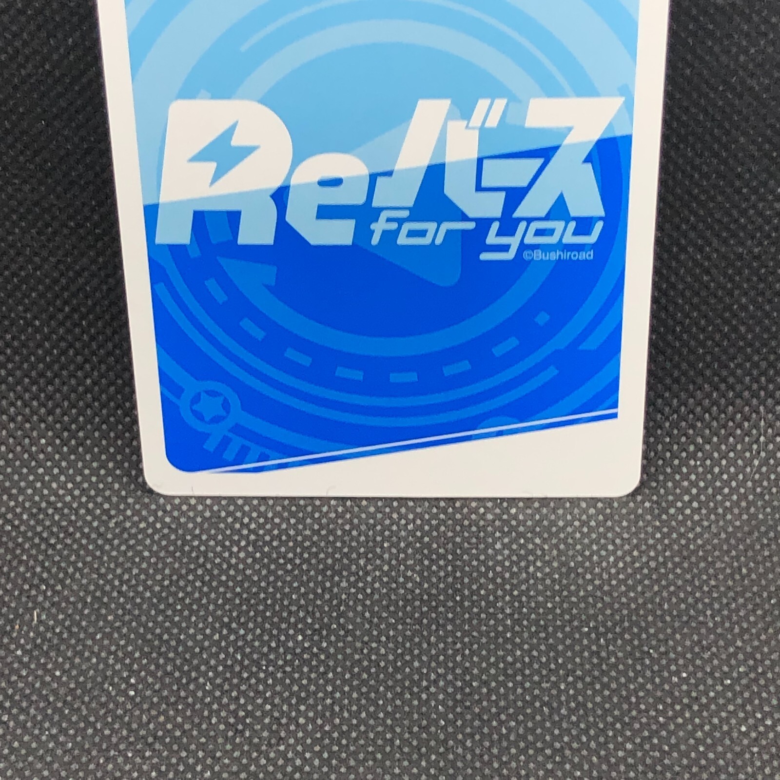 Himeka Stardom Women's Pro Wrestling ReVerse for you Card TCG Japanese ...