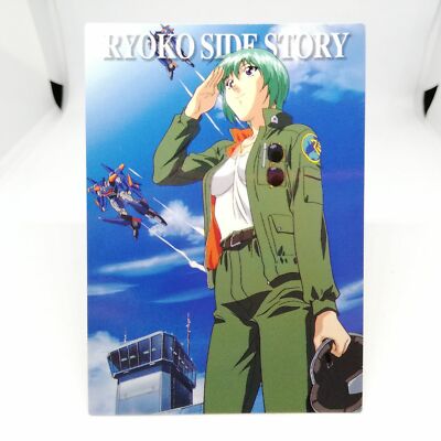 51 Subaru Ryoko Side Story Martian Successo Nadesico CARDDASS MASTERS ...