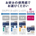 mandom LUCIDO Premium Aging Care Cream 50g Men's mediated total care moisture | eBay