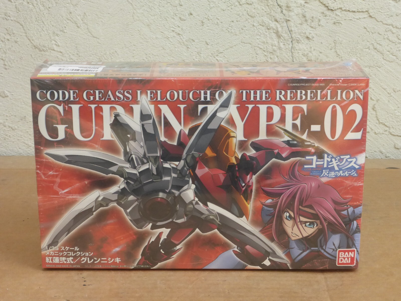 Code Geass Lelouch of the Rebellion Guren Type 02 Model Kit 2008 Bandai ...