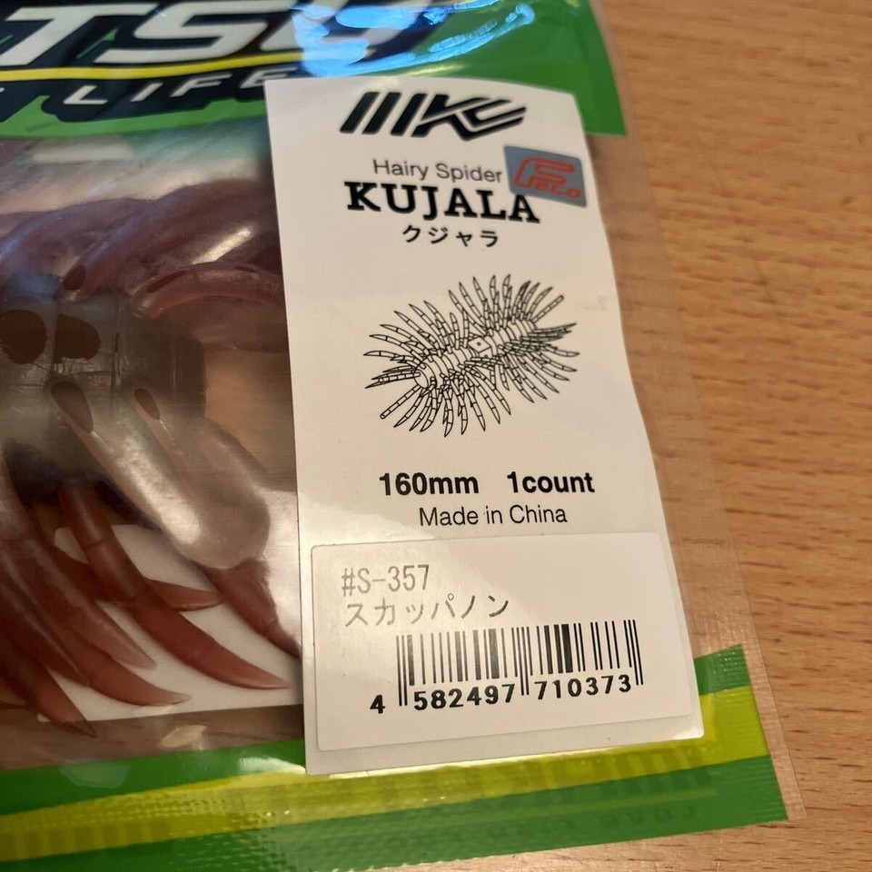 /Kujara/Skappanon/Imakatsu | eBay