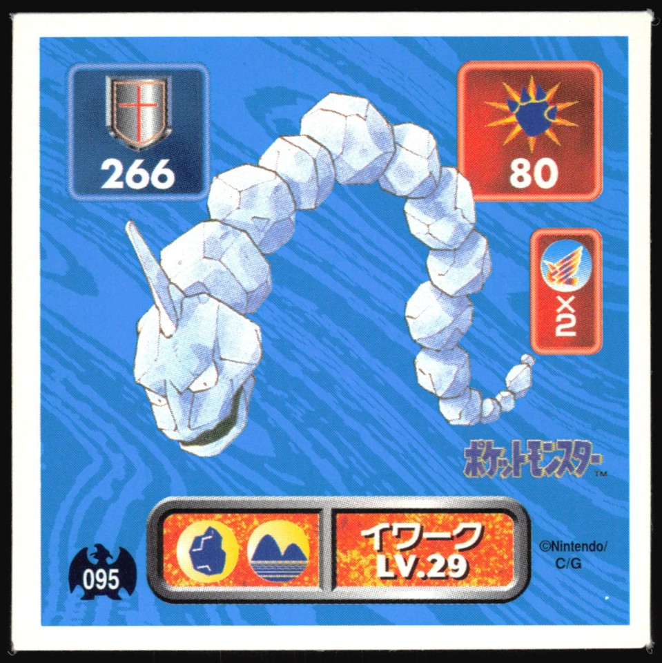 ONIX 95 AMADA RETSUDEN HYPER STICKER JAPANESE POKEMON 1996 | eBay