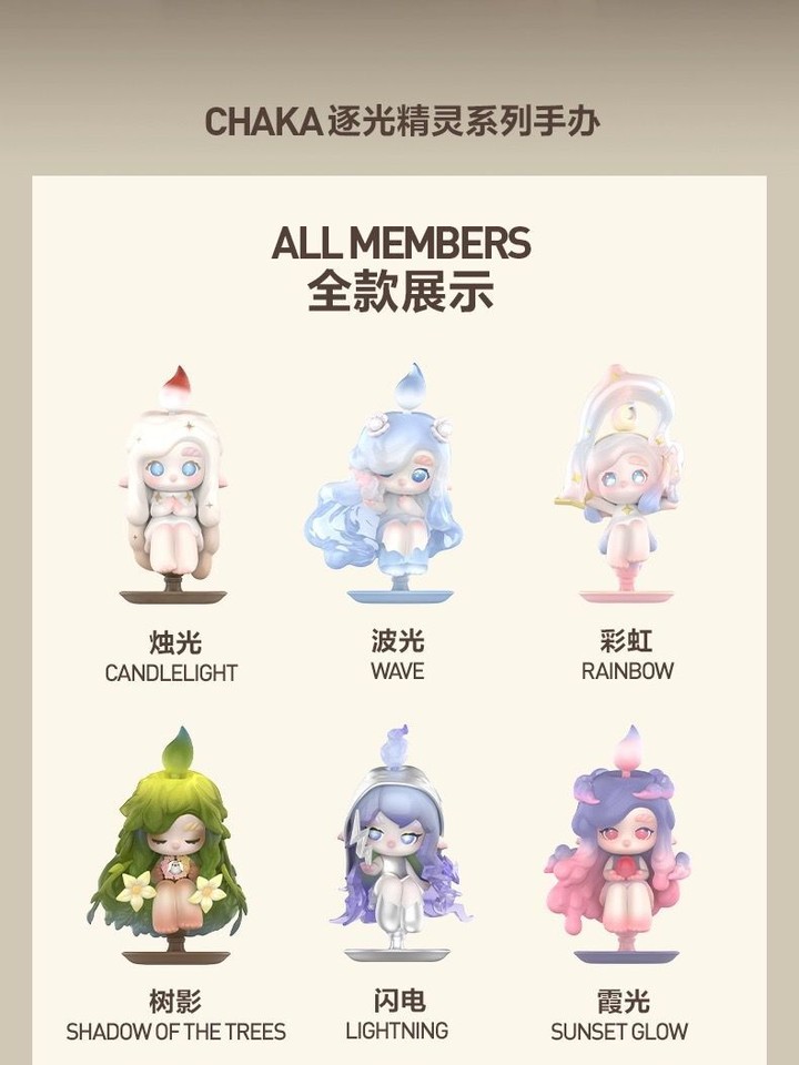 POP MART Light Sprite Series Blind Box One set 12pcs Unopened Figures ...