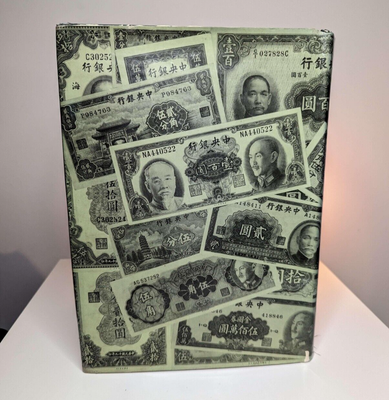 How To Draw Ancient Chinese Paper Money