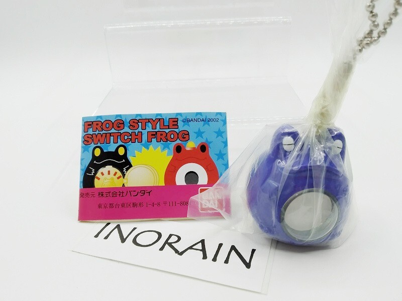 Bandai Gashapon Frog Style Switch Frog Capsule Toy - Pull Frog Keychain ...