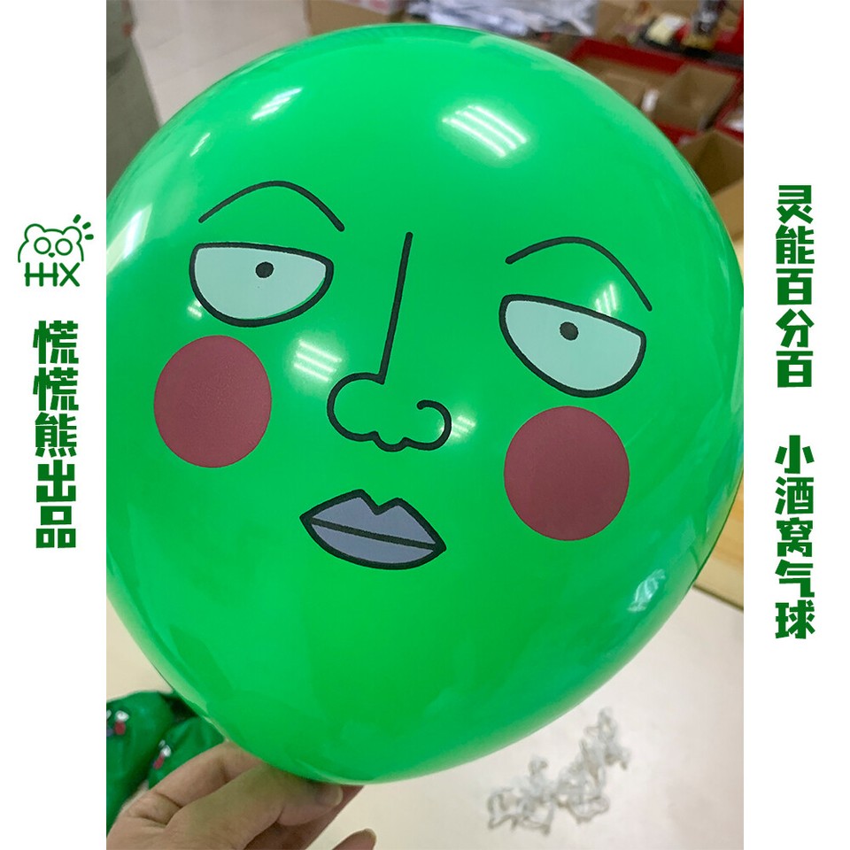 Air Balloon Dimple Cosplay Party Ornaments Mob Psycho 100 Creativity ...