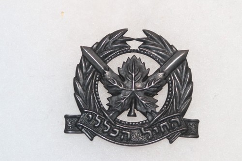 ISRAELI ISRAEL ARMY NAVY AIR FORCE BADGE IDF DEFENCE FORCE JEWISH ...