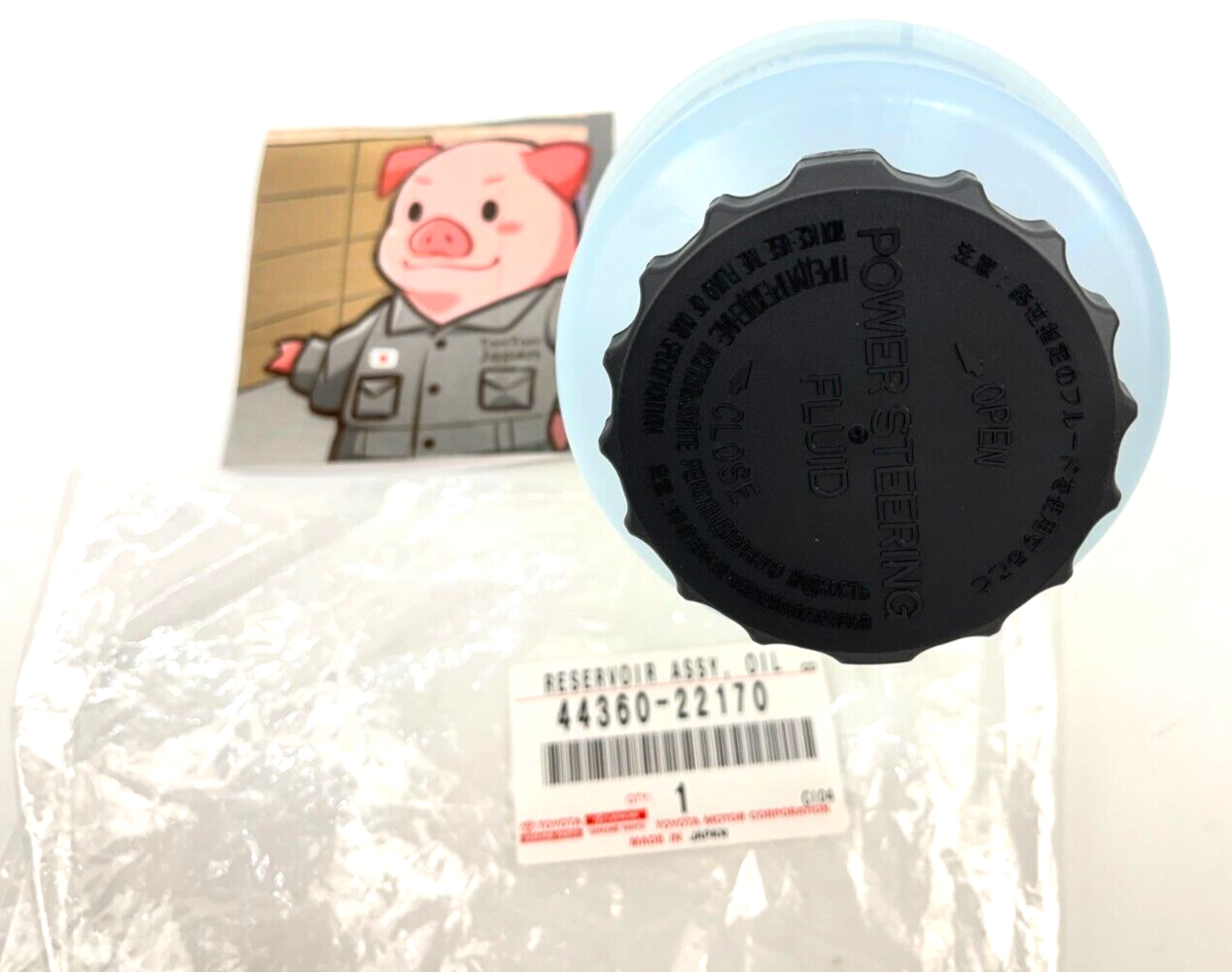 LEXUS GENUINE 44360-22170 GS/LS/SC OEM POWER STEERING VANE RESERVOIR ...