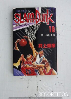 SLAM DUNK JUMP COMICS SHUEISHA N 18 TAKEHIKO INOUE | eBay