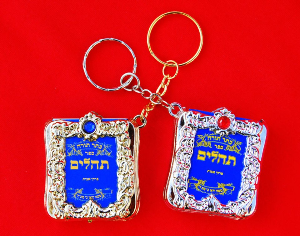 New Lot 5 Tehilim Hebrew Psalms keychain Jewish Israel holyland | eBay