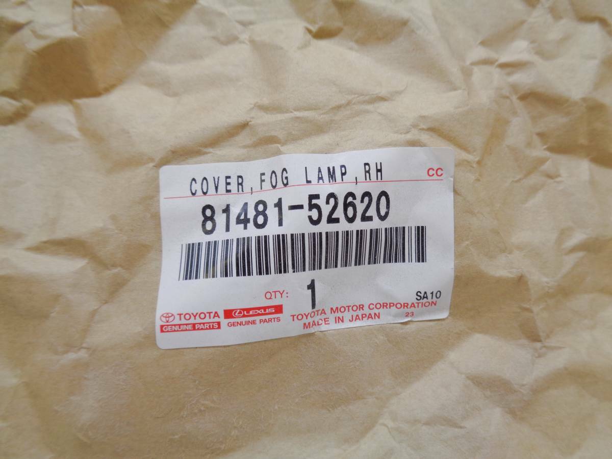 Toyota NHP10 10 Mid-term Aqua Genuine Right Fog Cover Black 81481-52620 ...