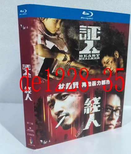 Chinese The Beast Stalker 1+2 Free Region English Subs Boxed | eBay