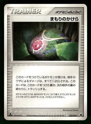 2006 HP Pokemon Buffer Piece 023/024 Gardevoir ex Half Deck Japanese | eBay
