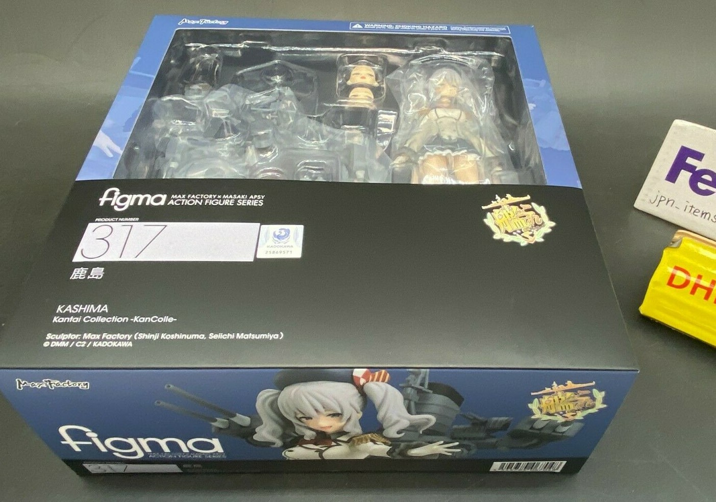 Kashima figma 317 Action Figure Anime KanColle Kantai Collection 2017 ...