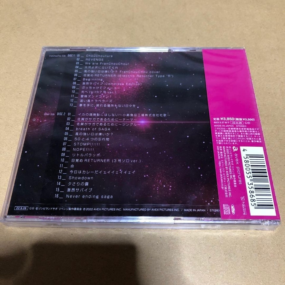 Zombieland Saga Revenge Franchouchou The Best Revenge/... | eBay