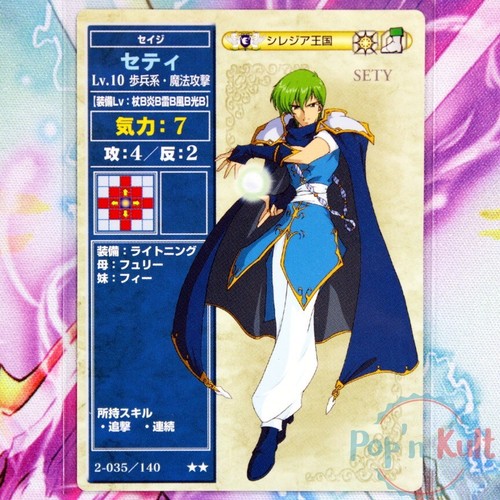 Fire Emblem Card 2-035/140 ★★ Sety / Ced - 2nd Edition [JAP] TCG Series ...