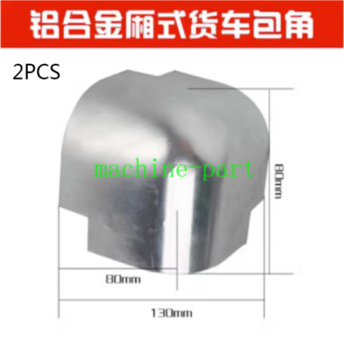 2PCS Truck Van Protective Corners, Corner Compartment Container Corners ...