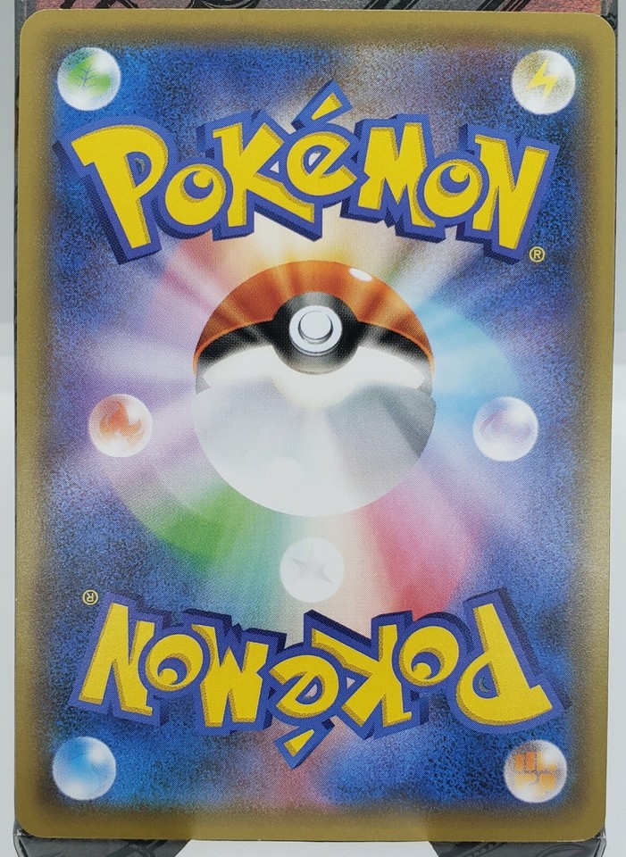 Pokemon Card Rescue Team DX's Pikachu 036/S-P Light Play- (US Seller ...