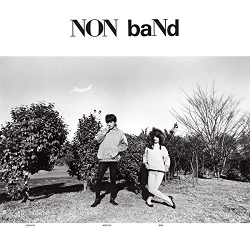 Non Band - Non Band [VINYL] 880918226958| eBay