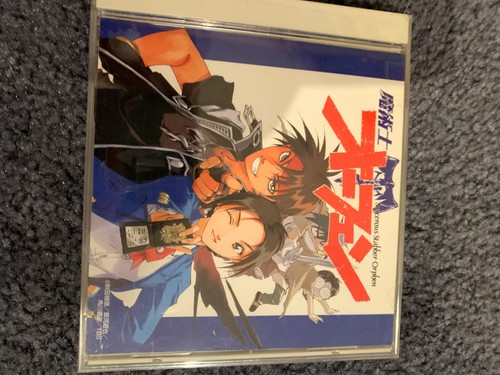 Anime Cd Sorcerous Sorcerous Stabber Orphen Reckless Edition soundtrack ...