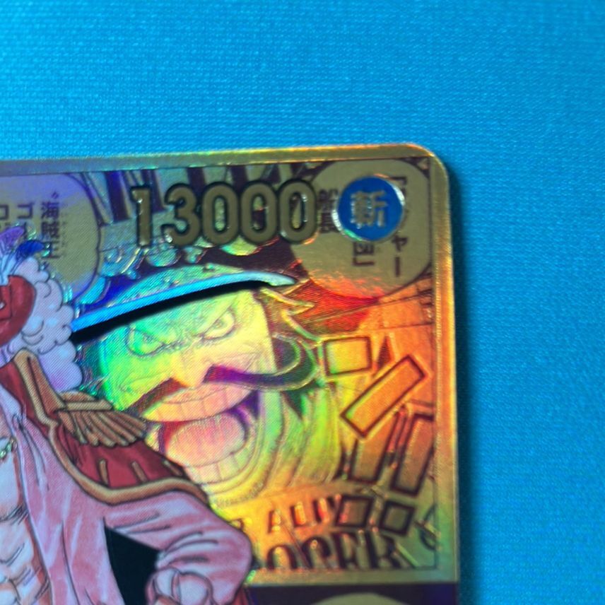 Gol D. Roger Gold Manga Alt Art OP09-118 Comic Parallel ONE PIECE ...