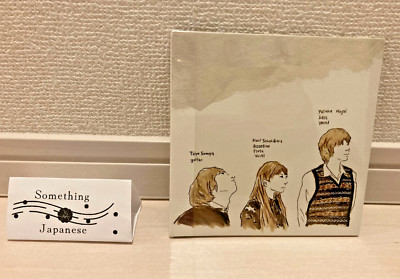 Lamp Soyokaze Apartment 201 Japan Pop CD Album 2003 Paper Sleeve BHRD ...