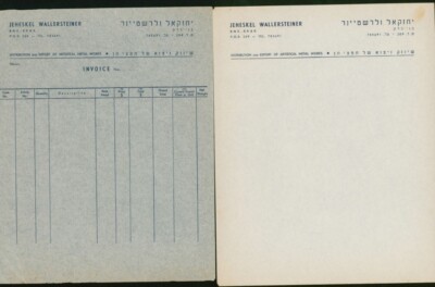 Judaica Israel Old Letter & Invoice Jeheskel Wallersteiner Export of ...