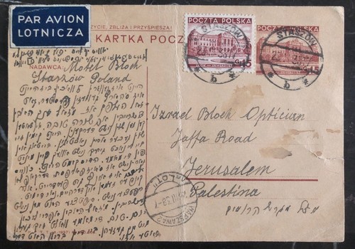 1938 Staszów Poland PS Postcard Cover to Jerusalem Palestine Judaica ...