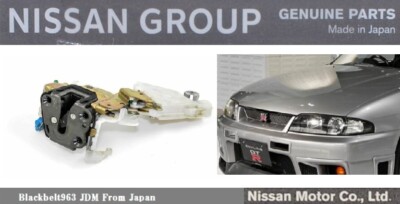 Nissan Genuine Skyline GT-R R33 Lock Assembly Front Door LH JDM OEM ...
