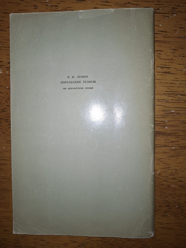 V. I. Lenin The April Theses Essay Pamphlet 1970 Progress Publishers | eBay