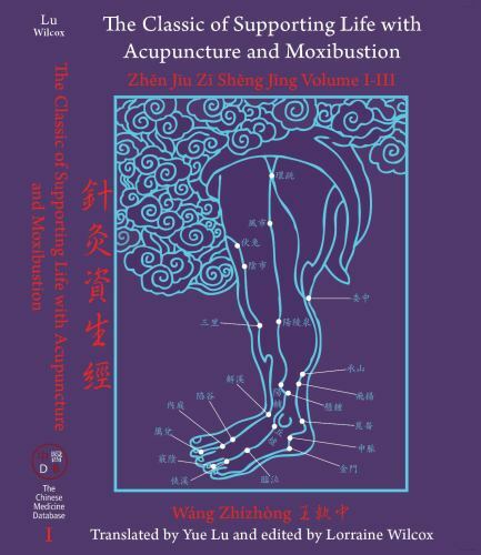 The Classic of Supporting Life with Acupuncture and Moxibustion Volume ...