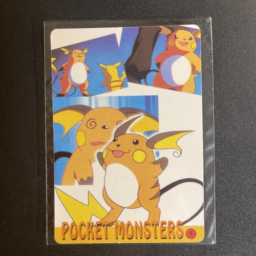 Japanese Charizard #5 #5 Pokémon Vintage Prism Vending Sticker Bandai ...
