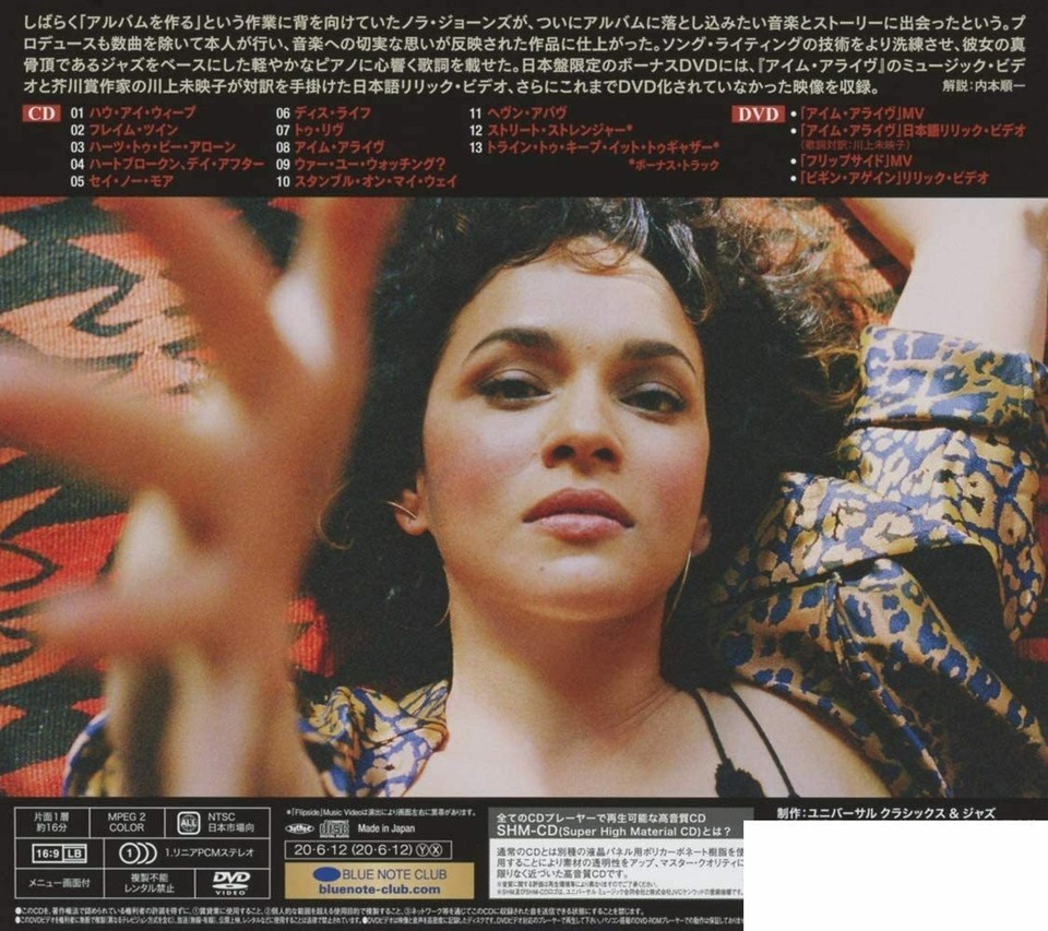 Norah Jones CD Pick Me Up Off the Floor SHM-CD with DVD | eBay UK