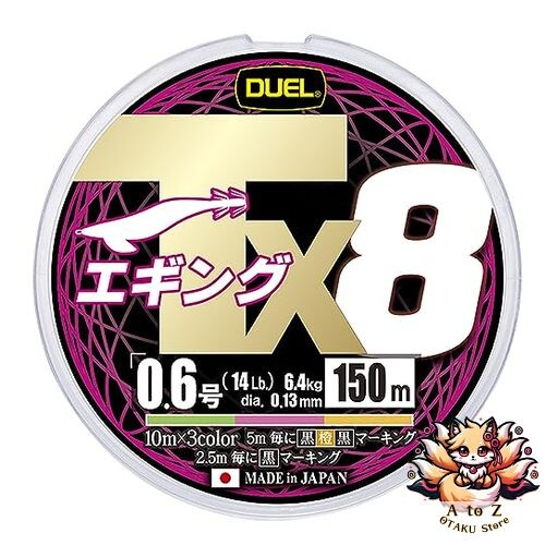 NEW Duel PE Fishing Line Tx8 Eging Fishing Line Fishing Gear High ...