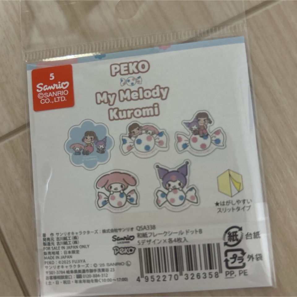 Peko-chan Kuromi My Melo Stickers | eBay