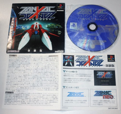 PS1 Zanac X Zanac Demo NTSC-J Japan PlayStation Trial Promo Taikenban ...
