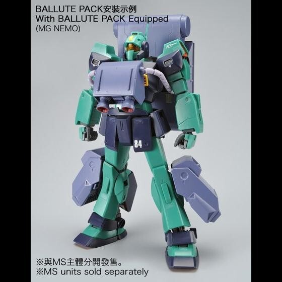 Premium Bandai MG 1/100 BALLUTE PACK | eBay