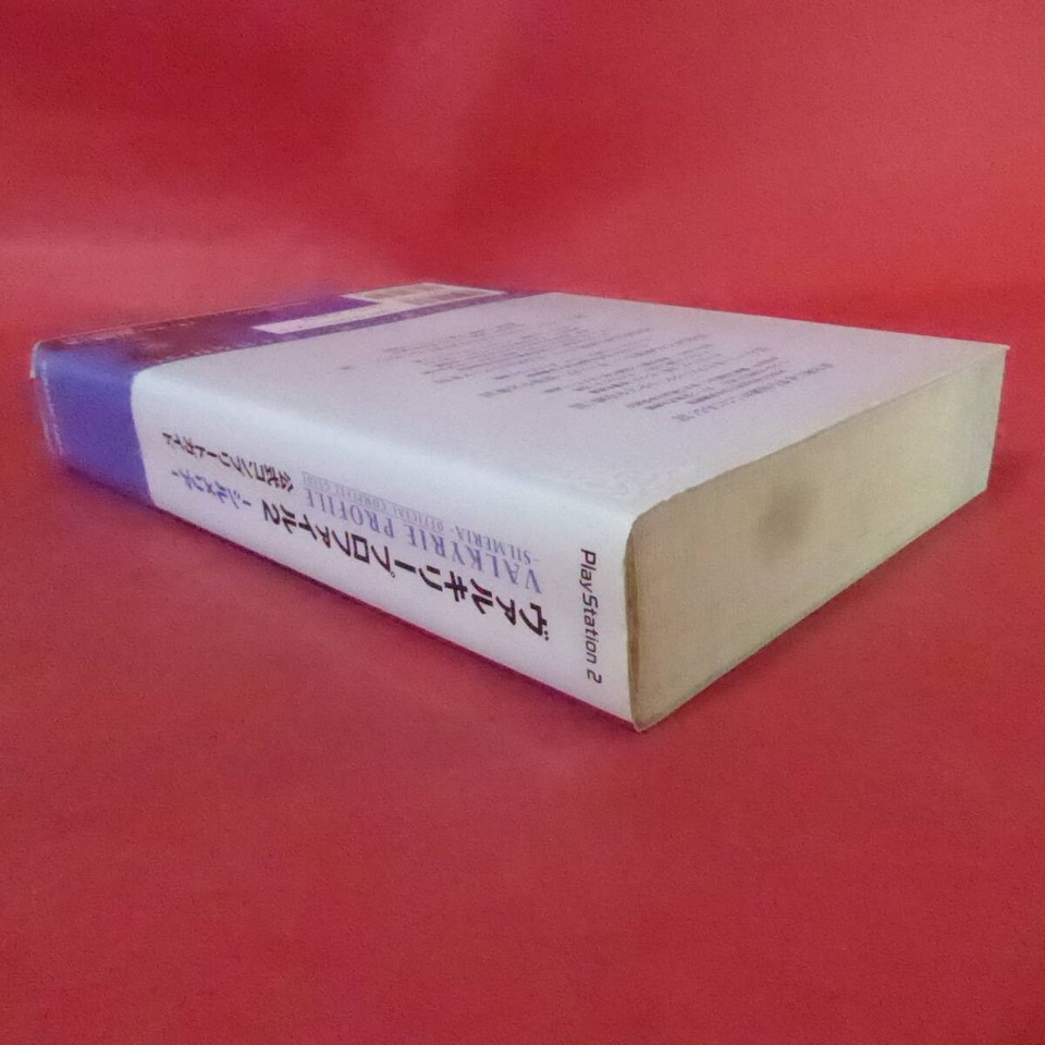 g3250919 Valkyrie Profile 2 Silmeria PS2 Valkyrie Profile 2 Silmeria ...