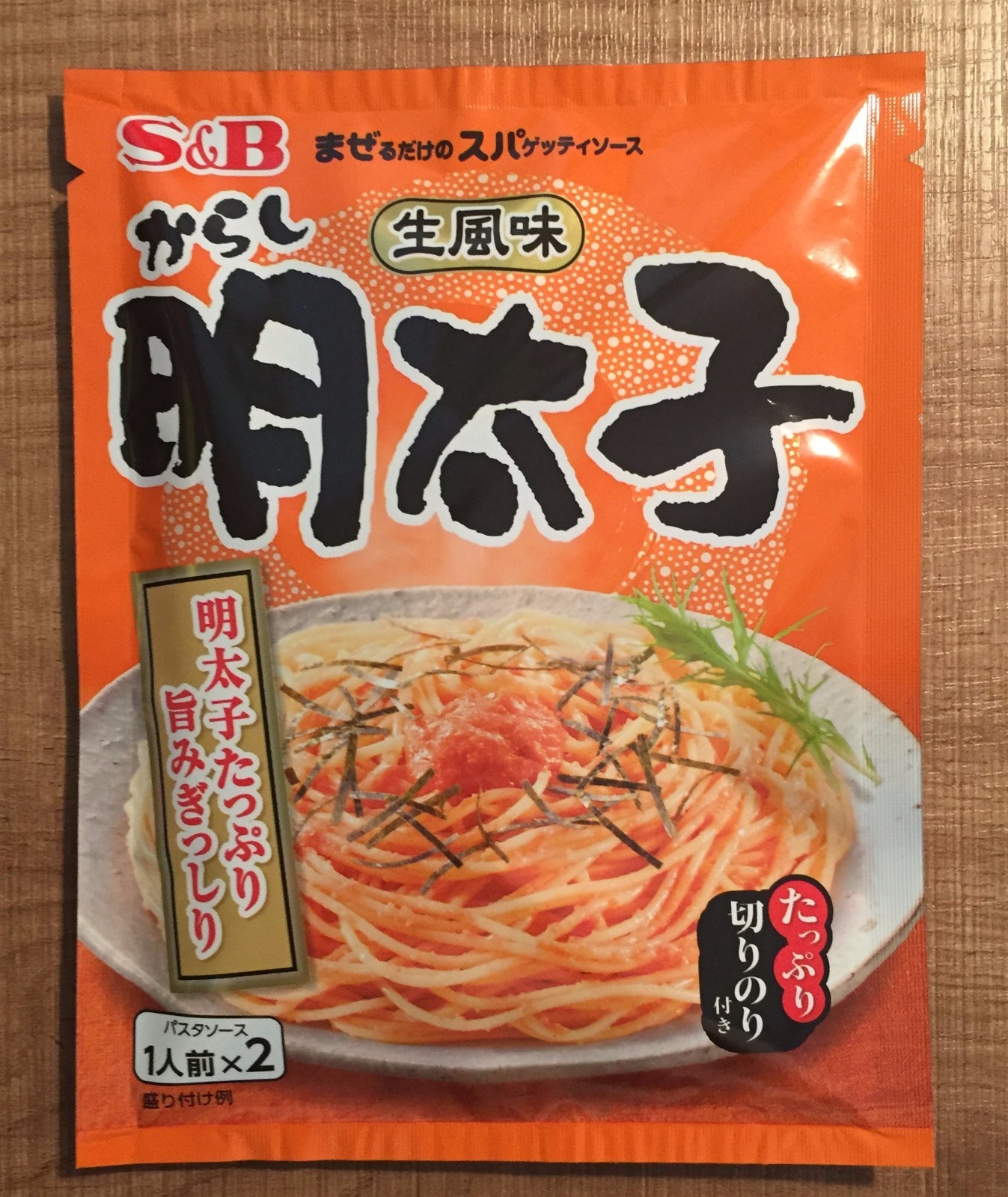 S&b Japanese Spicy Cod Roe Mentaiko Spaghetti Pasta Sauce 53g 10pack ...