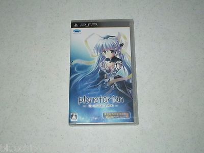Planetarian: Chiisana Hoshi No Yume Charity Edition Sony PSP Japan ...