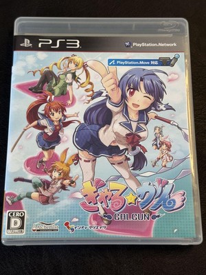 Gal Gun PS3 Video Game Software Playstation 3 Japan Import | eBay